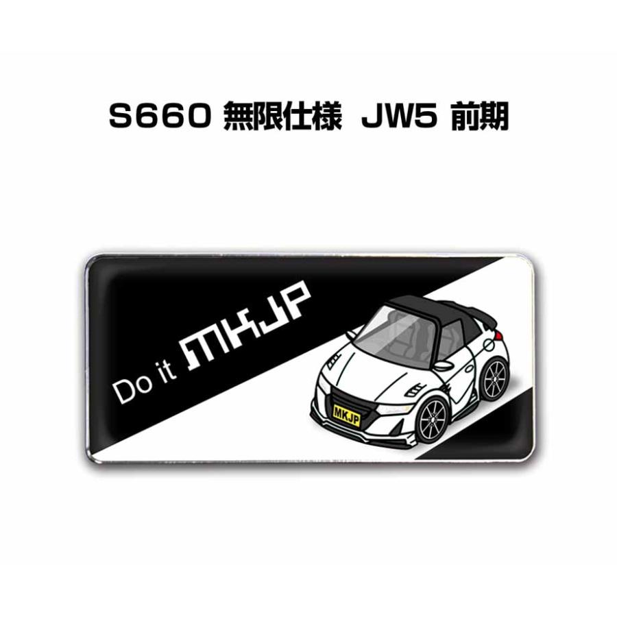 MKJP 車種別エンブレム 2個入り H25mm×W55mm ホンダ S660 無限仕様 JW5 前期 ゆうメール送料無料 : ドレスアップパーツショップMKJP - 通販 - Yahoo ...