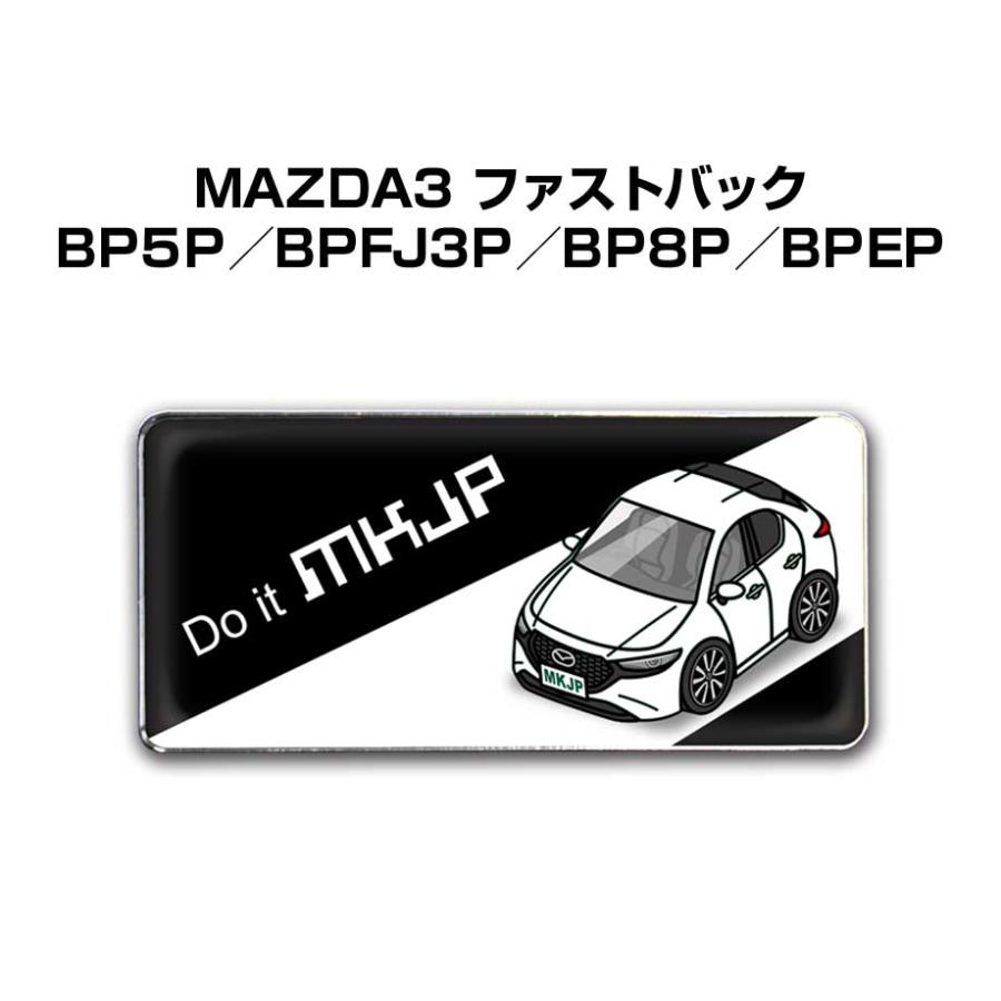MKJP 車種別エンブレム 2個入り H25mm×W55mm マツダ MAZDA3 ファストバック BP5P／BPFJ3P／BP8P／BPEP ...