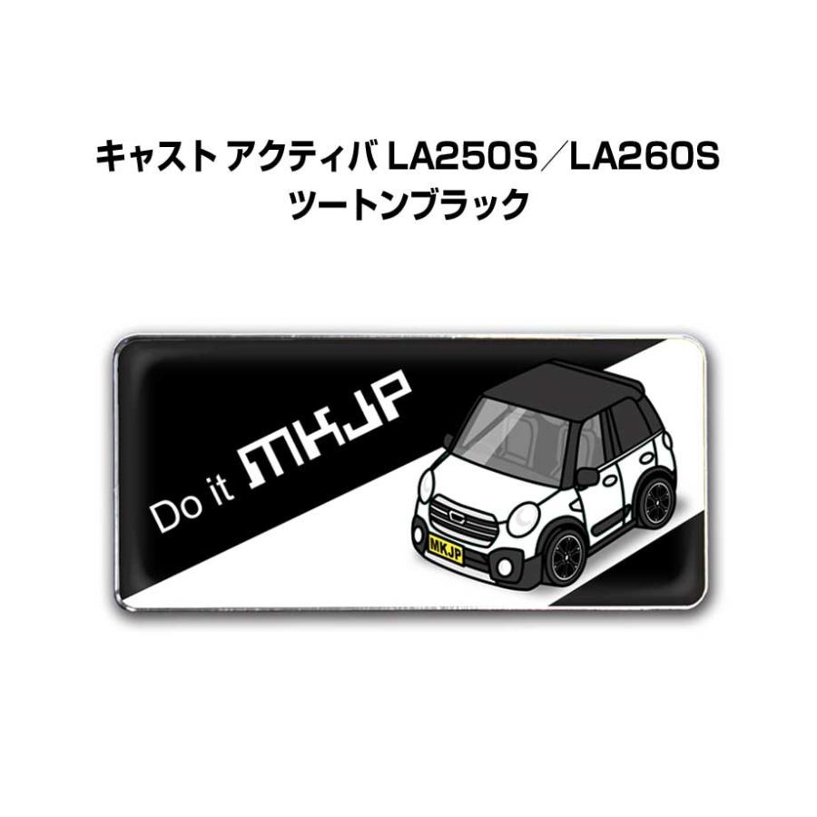MKJP 車種別エンブレム 2個入り H25mm×W55mm ダイハツ キャスト アクティバ LA250S／LA260S ツートンブラック ゆうメール送料無料 : ドレスアップパーツショップ ...