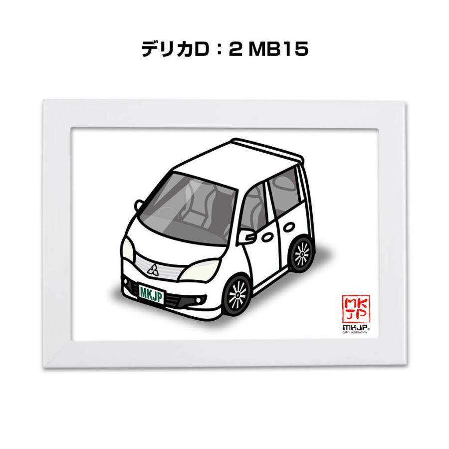 MKJP イラストA5 フレーム付き ミツビシ デリカD：2 MB15 ゆうメール送料無料 : illust-a5-0084 : ドレスアップパーツショップMKJP - 通販 - Yahoo ...