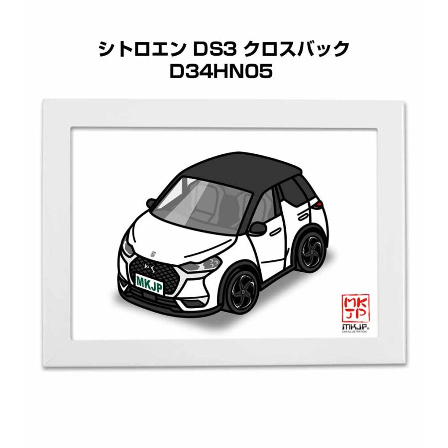 MKJP イラストA5 フレーム付き 外車 シトロエン DS3 クロスバック D34HN05 ゆうメール送料無料 : ドレスアップパーツショップMKJP - 通販 - Yahoo!ショッピング