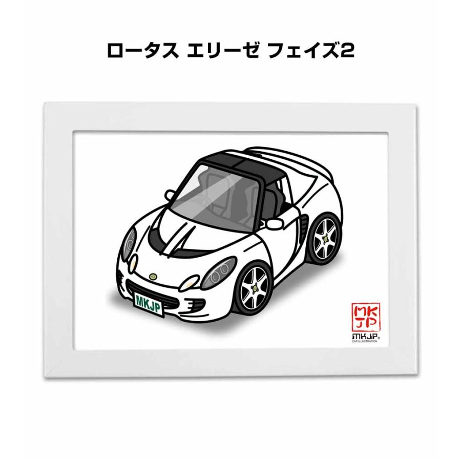 MKJP イラストA5 フレーム付き 外車 ロータス エリーゼ フェイズ2 ゆうメール送料無料 : ドレスアップパーツショップMKJP - 通販 - Yahoo!ショッピング