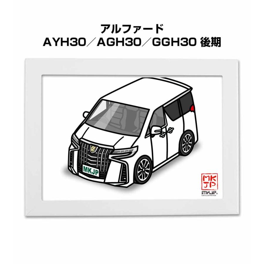 MKJP イラストA5 フレーム付き トヨタ アルファード AYH30／AGH30／GGH30 後期 ゆうメール送料無料 : illust-a5-0542 : ドレスアップパーツショップ ...