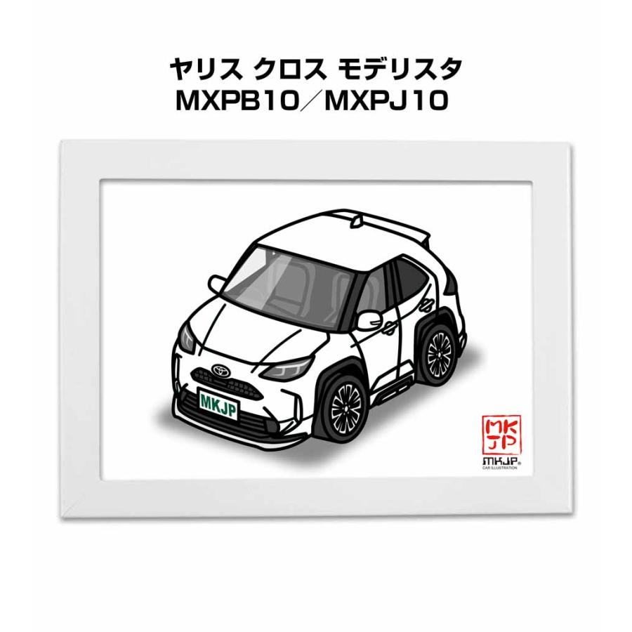 MKJP イラストA5 フレーム付き トヨタ ヤリス クロス モデリスタ MXPB10／MXPJ10 ゆうメール送料無料 : ドレスアップパーツショップMKJP - 通販 - Yahoo!ショッピング