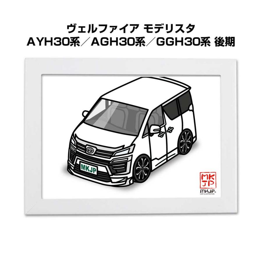 MKJP イラストA5 フレーム付き トヨタ ヴェルファイア モデリスタ 30系 後期 ゆうメール送料無料 : ドレスアップパーツショップMKJP - 通販 - Yahoo!ショッピング