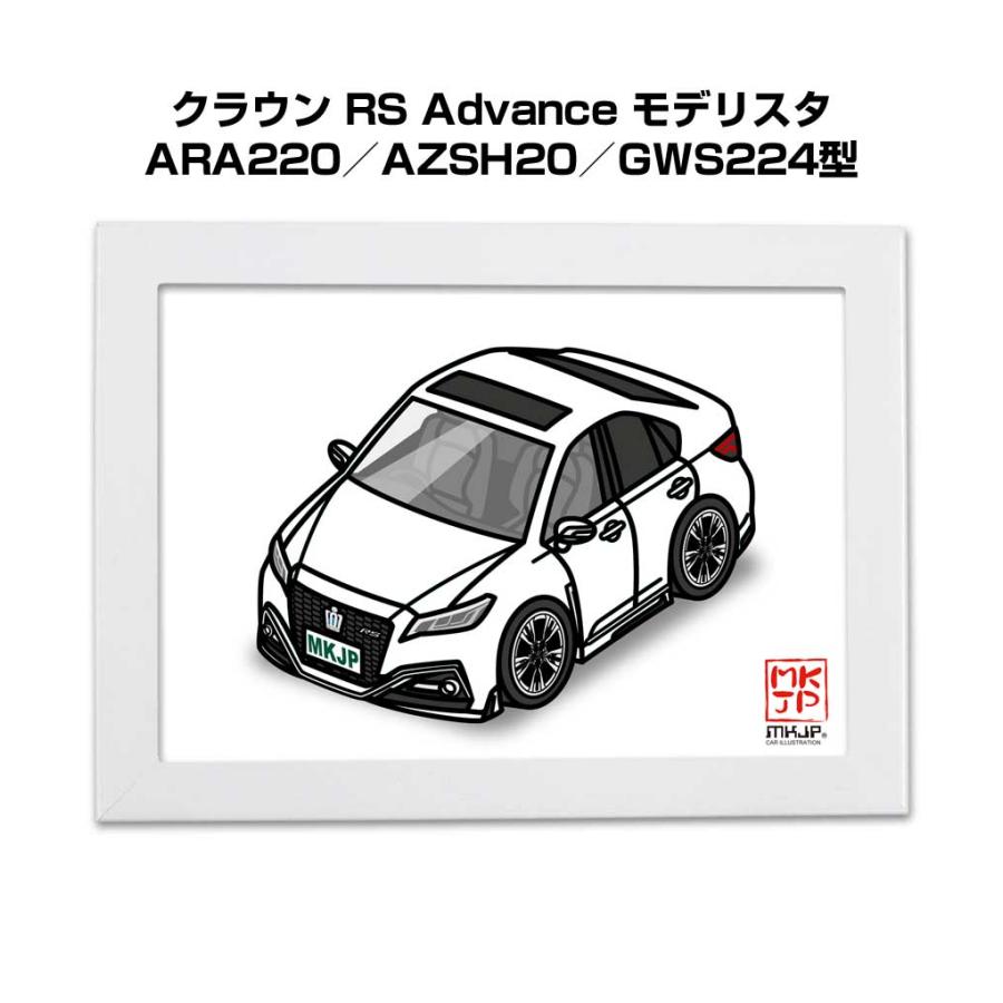 MKJP イラストA5 フレーム付き トヨタ クラウン RS Advance モデリスタ ARA220／AZSH20／GWS224型 ゆうメール送料無料 : illust-a5-0659 ...