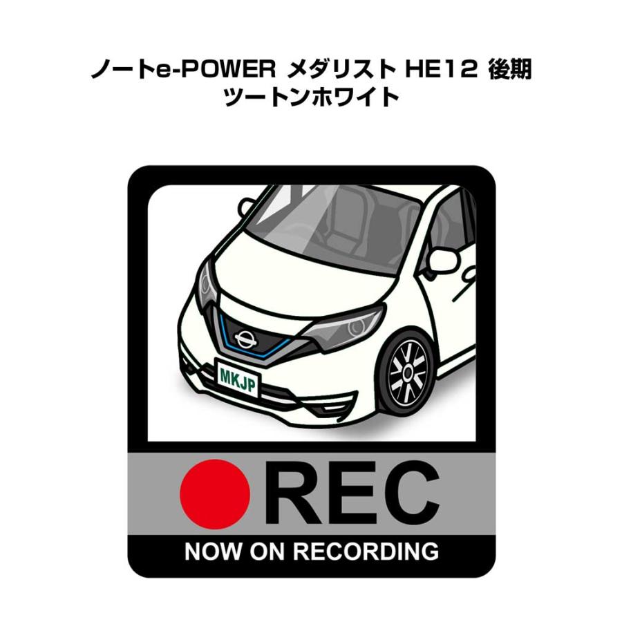 MKJP イラストA5 フレーム付き ニッサン ノートe-POWER メダリスト HE12 後期 ツートンホワイト ゆうメール送料無料 : ドレスアップパーツショップMKJP - 通販 ...