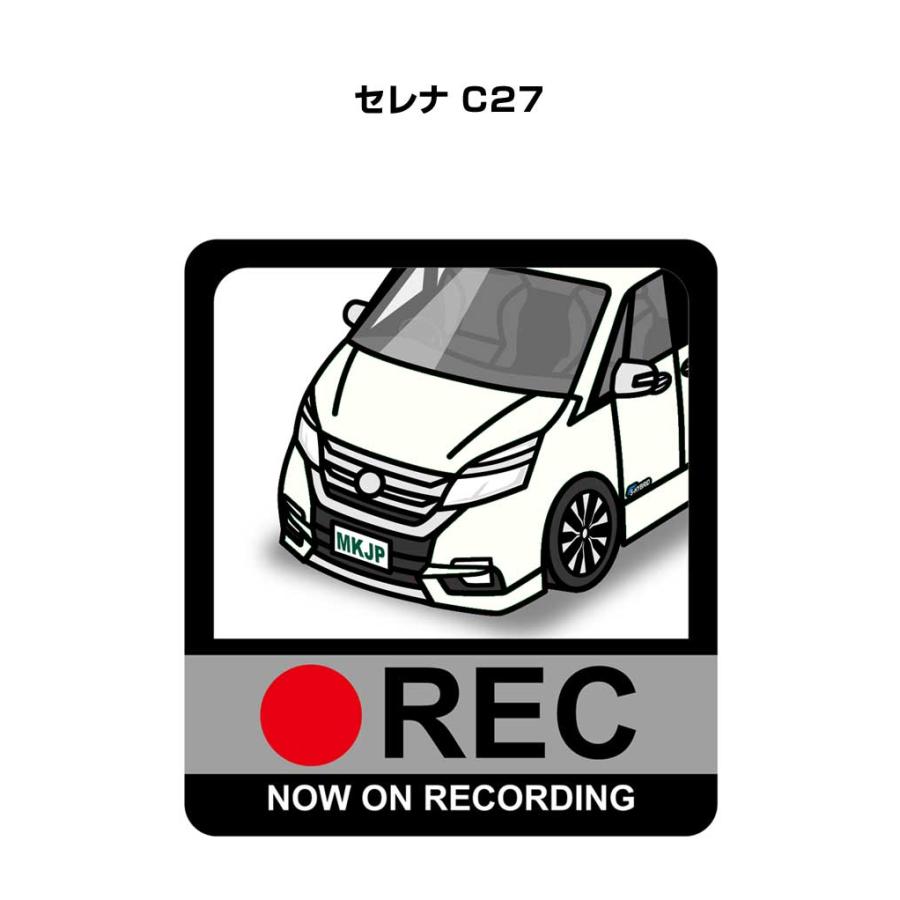 MKJP イラストA5 フレーム付き ニッサン セレナ C27 ゆうメール送料無料 : ドレスアップパーツショップMKJP - 通販 - Yahoo!ショッピング