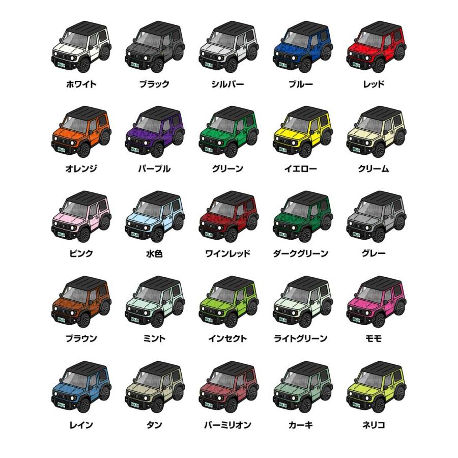 MKJP イラストA5 フレーム付き スズキ ジムニー シエラ JB74W ツートンブラック ゆうメール送料無料 : ドレスアップパーツショップMKJP - 通販 - Yahoo!ショッピング