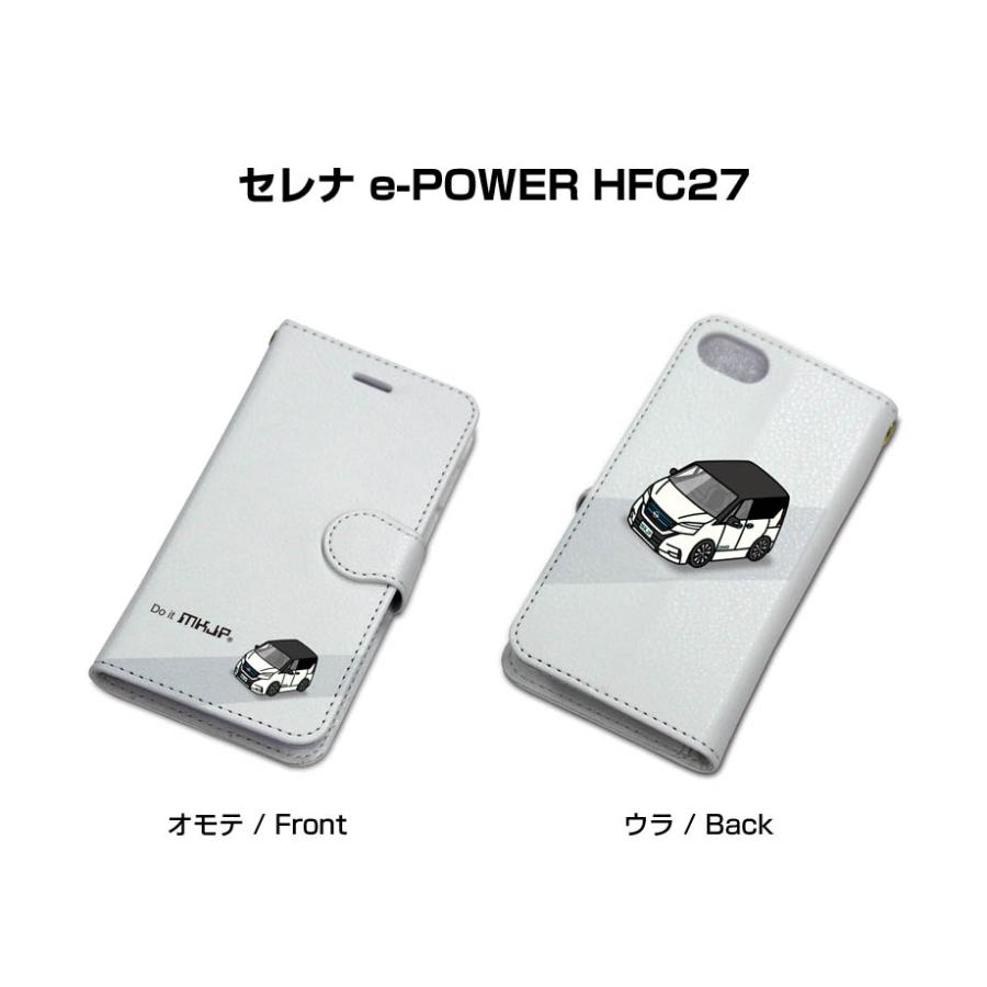 MKJP iPhoneケース 手帳タイプ iPhone15 iPhone14 iPhone13 iPhone12 ニッサン セレナ e-POWER HFC27 ゆうパケット送料無料 ...