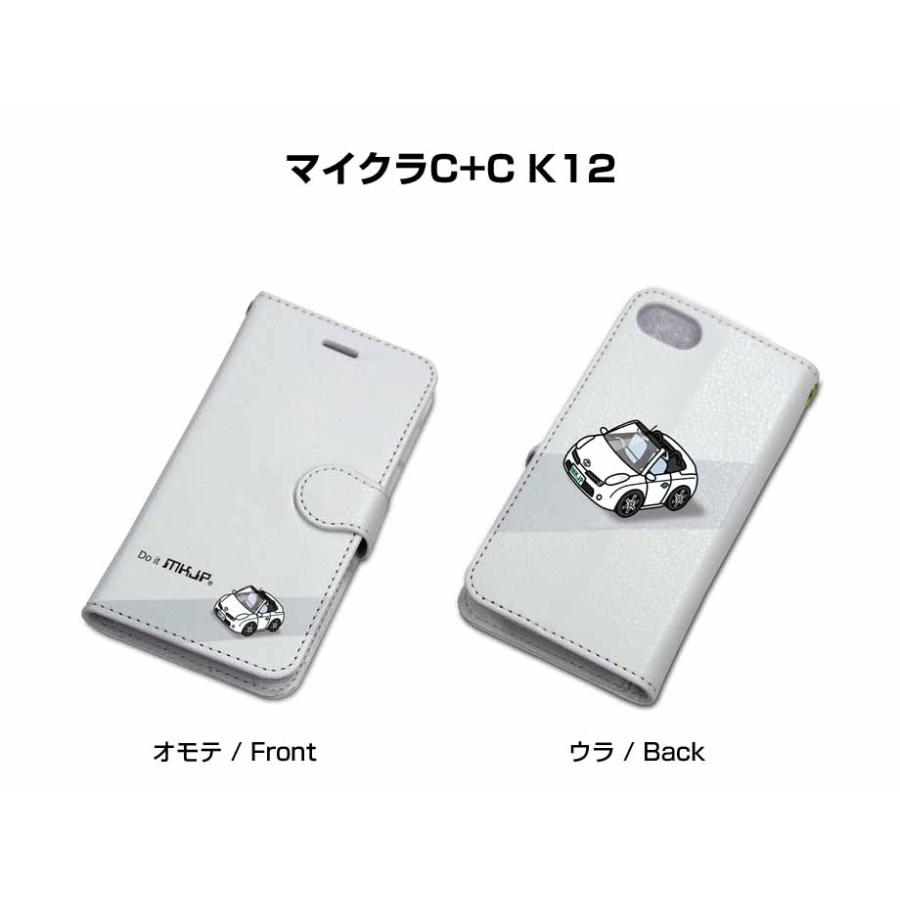 MKJP iPhoneケース 手帳タイプ iPhone16 iPhone15 iPhone14 iPhone13 ニッサン マイクラC+C K12 ゆうパケット送料無料 : iphone-t ...