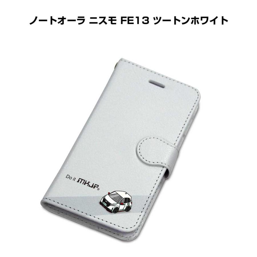 iPhoneケース 手帳タイプ iPhone各種 ノートオーラ ニスモ FE13 ツートンホワイト ゆうパケット送料無料 : ドレスアップパーツショップMKJP - 通販 - Yahoo!ショッピング