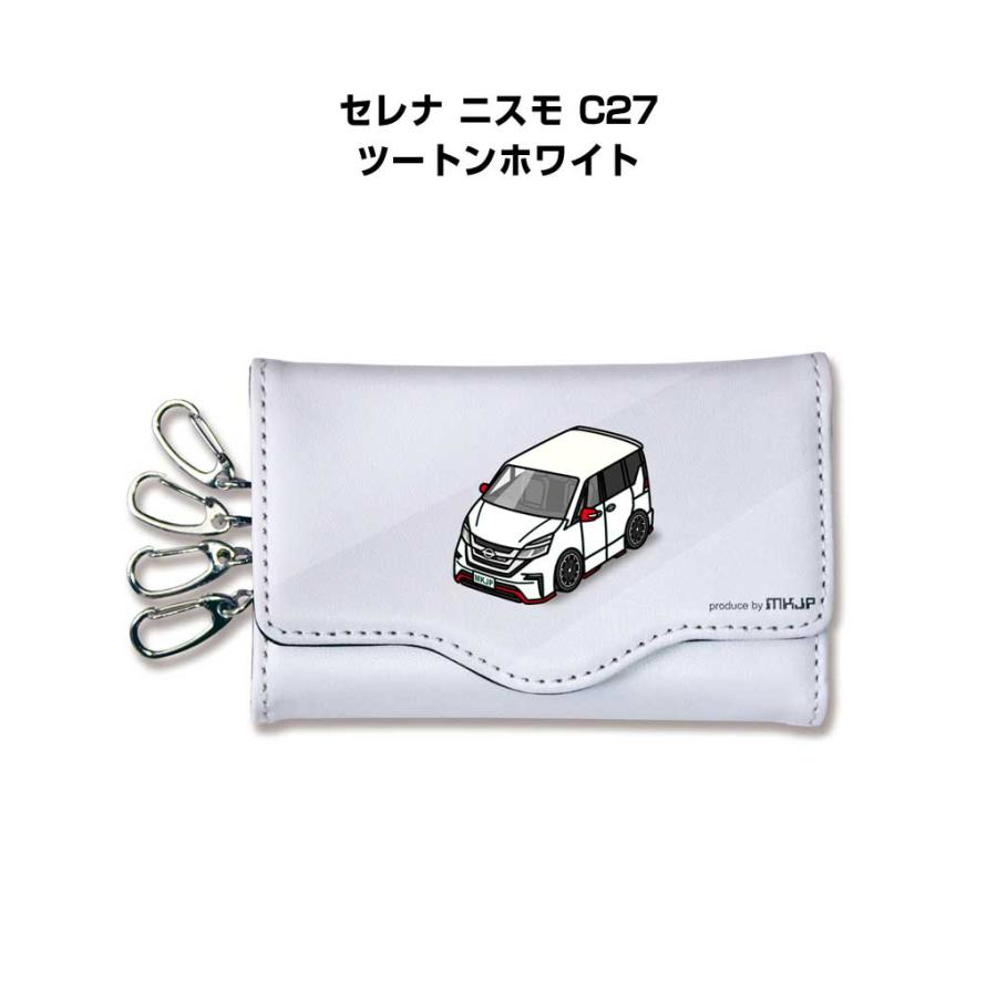 キーケース イラスト 車好き プレゼント 車 メンズ 男性 セレナ ニスモ C27 ツートンホワイト ゆうパケット送料無料 : ドレスアップパーツショップMKJP - 通販 - Yahoo ...