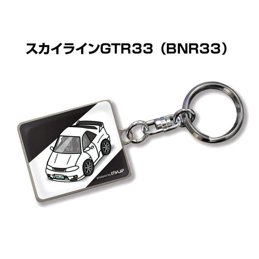 MKJP 車種別かわカッコいい キーホルダー ニッサン スカイライン GTR33 BNR33 ゆうメール送料無料 : ドレスアップパーツ ...