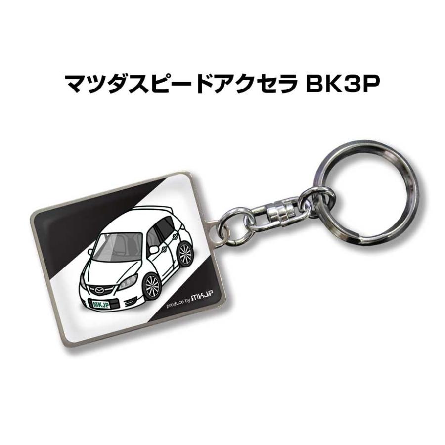 MKJP 車種別かわカッコいい キーホルダー マツダ マツダスピードアクセラ BK3P ゆうメール送料無料 : ドレスアップパーツショップ ...