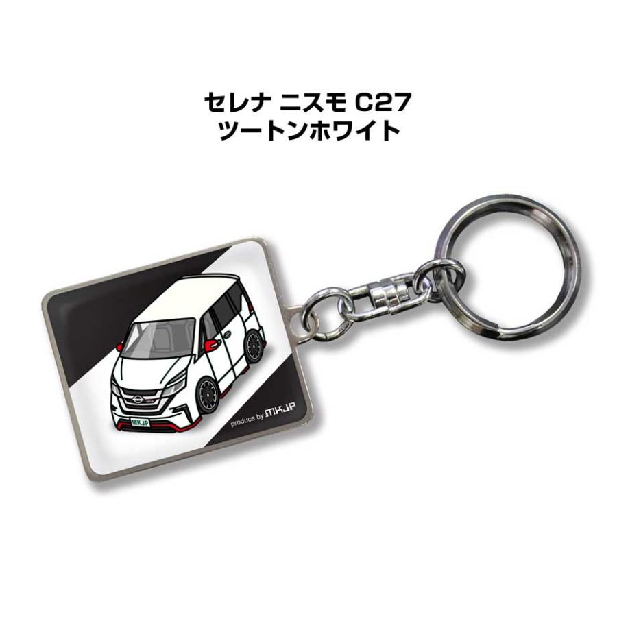 MKJP 車種別かわカッコいい キーホルダー ニッサン セレナ ニスモ C27 ツートンホワイト ゆうメール送料無料 : ドレスアップパーツショップMKJP - 通販 - Yahoo!ショッピング