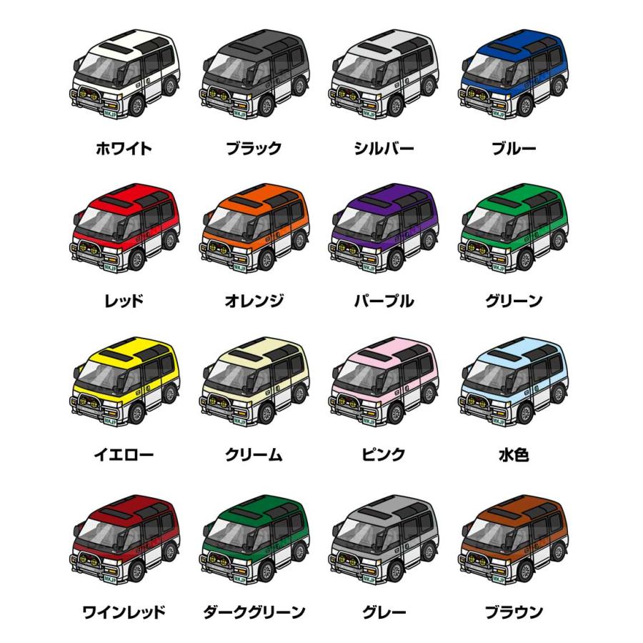 MKJP 車どうでしょうステッカー 2枚入り ミツビシ デリカ スターワゴン P25W ゆうメール送料無料 : ドレスアップパーツショップMKJP - 通販 - Yahoo!ショッピング