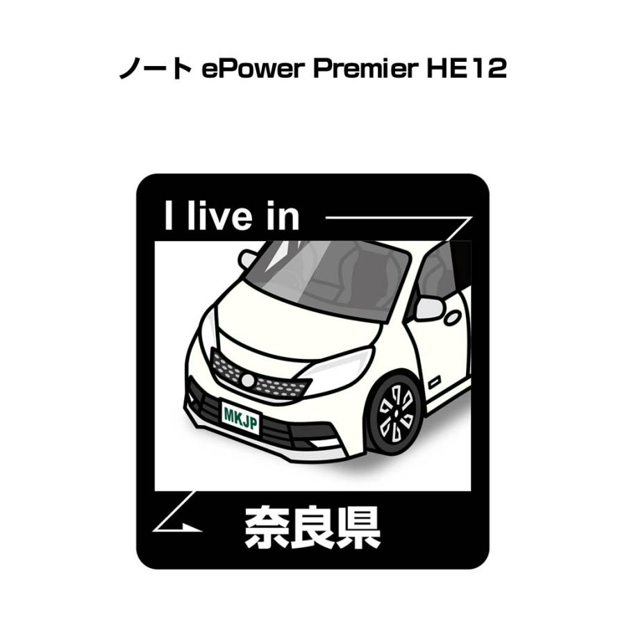MKJP 在住ステッカー 2枚入り ニッサン ノート ePower Premier HE12 ゆうメール送料無料 : ドレスアップパーツ ...