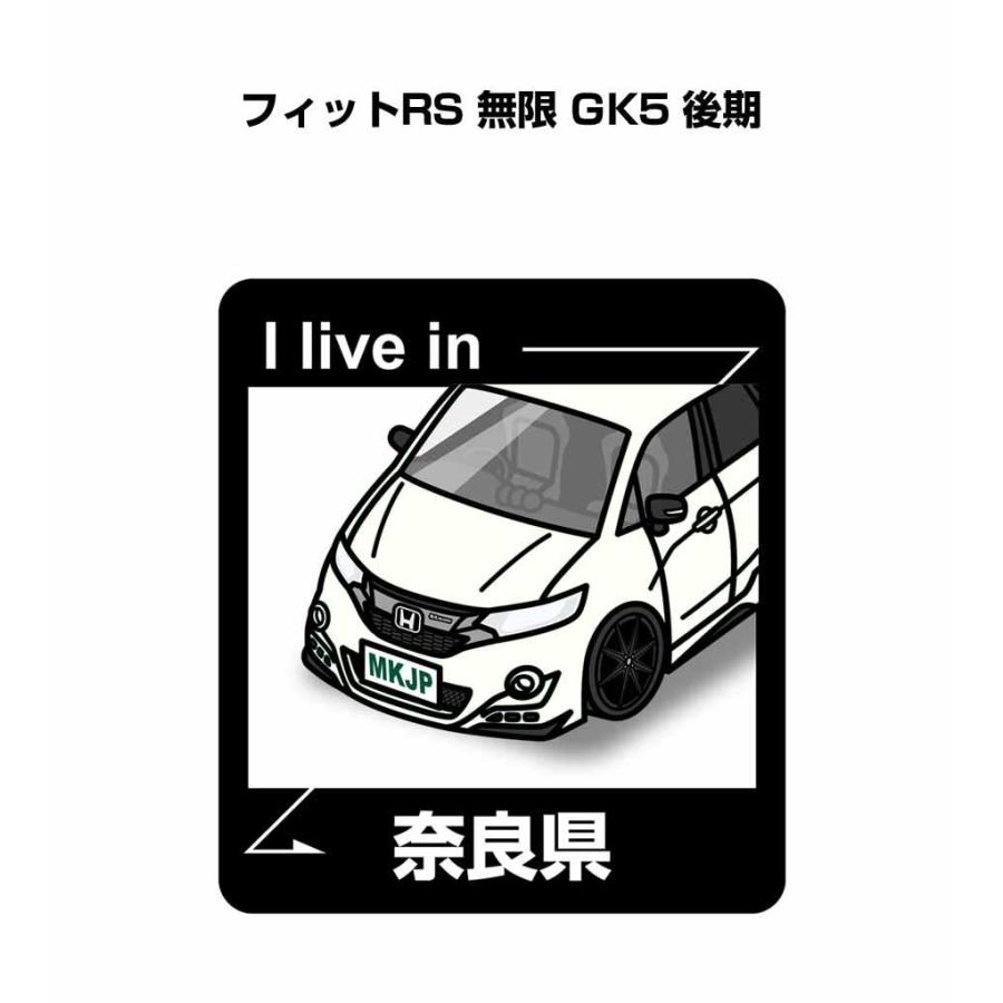 MKJP 在住ステッカー 2枚入り ホンダ フィットRS 無限 GK5 後期 ゆうメール送料無料 : ドレスアップパーツショップMKJP ...