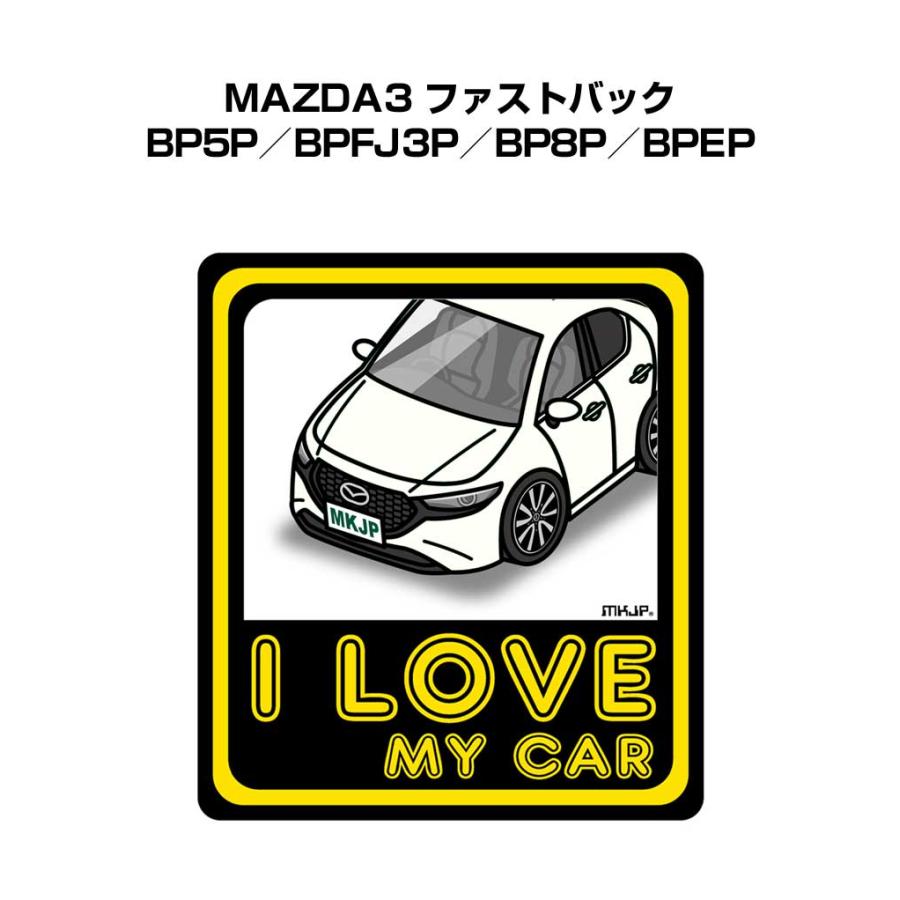 MKJP I LOVE MY CARステッカー 2枚入り マツダ MAZDA3 ファストバック BP5P／BPFJ3P／BP8P／BPEP ...