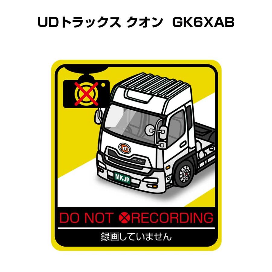 MKJP 録画してませんステッカー 2枚入り 外車 UDトラックス クオン GK6XAB ゆうメール送料無料 : norecording-sticker-0300 : ドレスアップパーツ ...