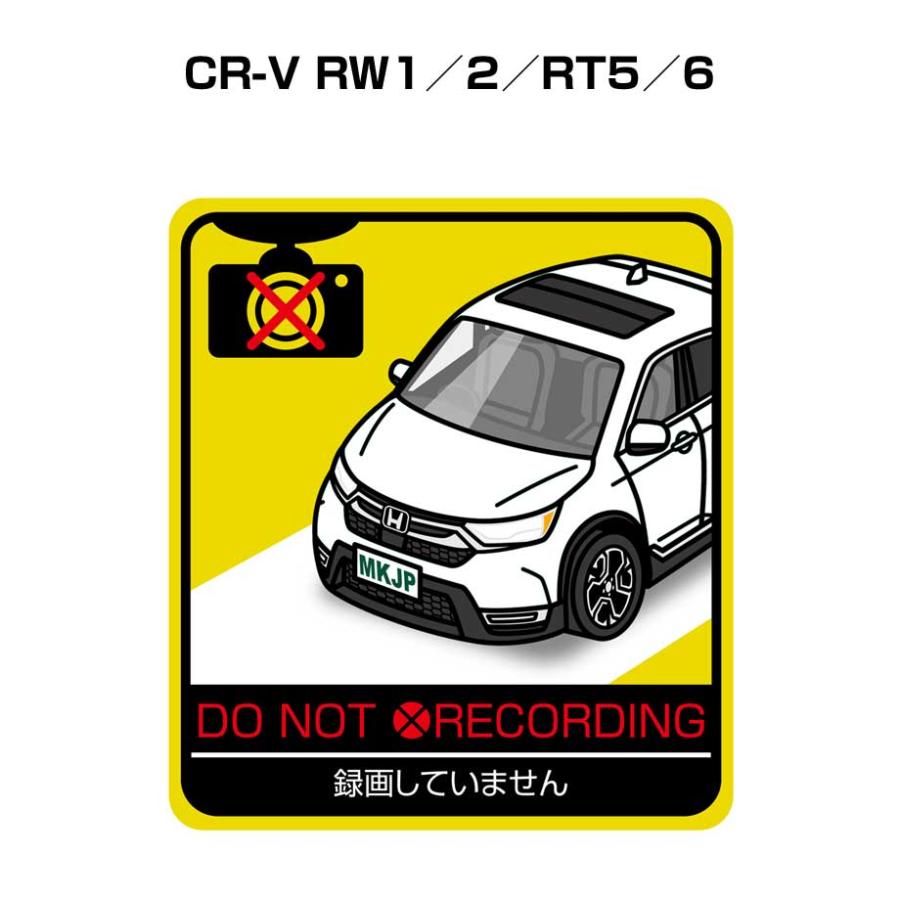 MKJP 録画してませんステッカー 2枚入り ホンダ CR-V RW1／2／RT5／6 ゆうメール送料無料 : ドレスアップパーツショップMKJP - 通販 - Yahoo!ショッピング