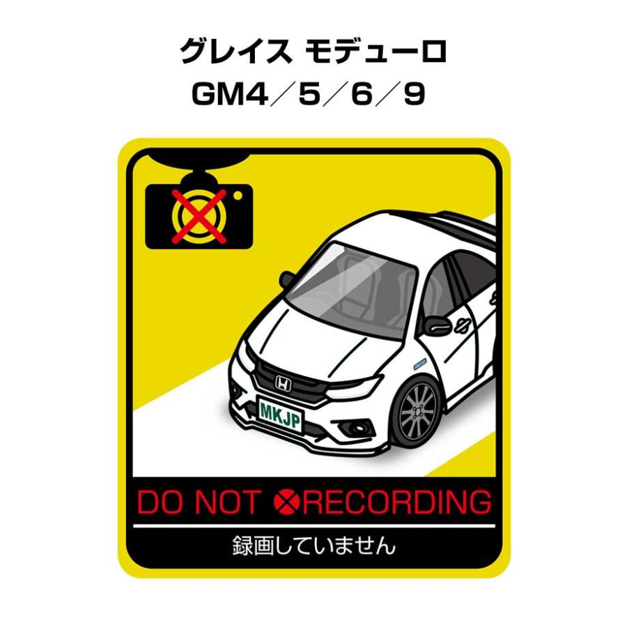 MKJP 録画してませんステッカー 2枚入り ホンダ グレイス モデューロ GM4／5／6／9 ゆうメール送料無料 : ドレスアップパーツショップMKJP - 通販 - Yahoo!ショッピング