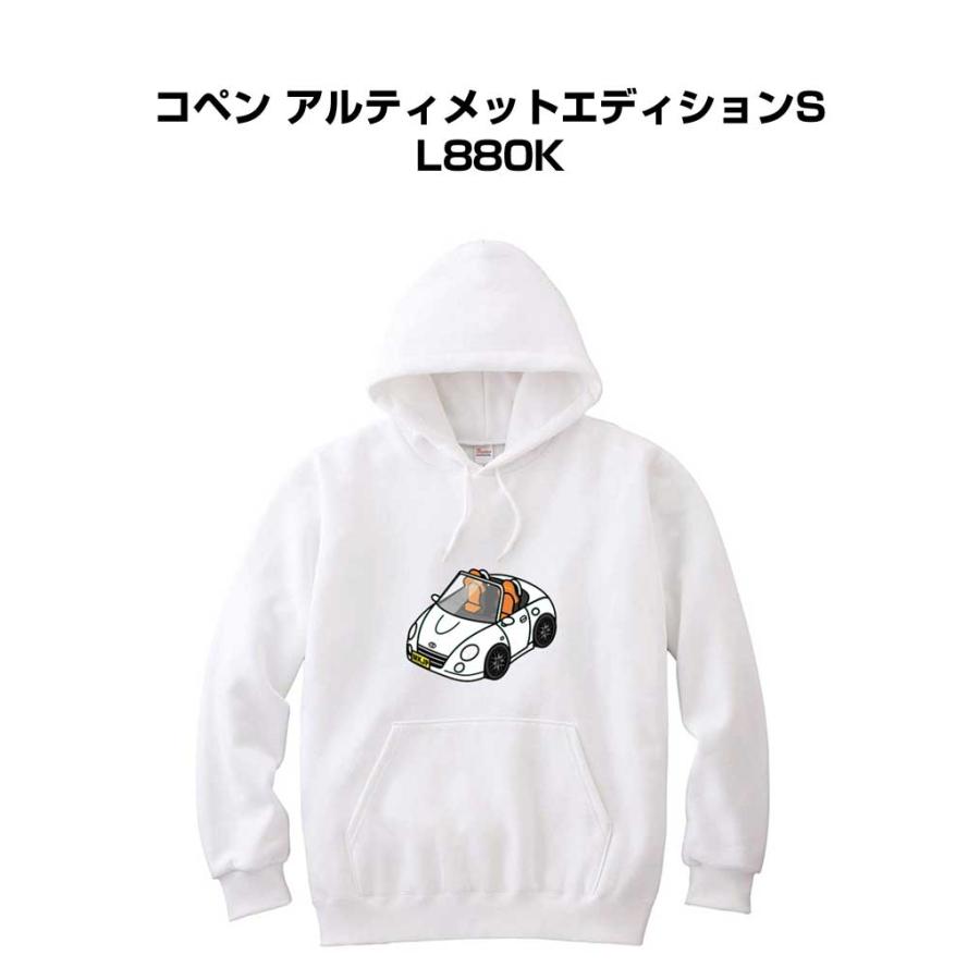 パーカー 車好き プレゼント 車 メンズ 誕生日 彼氏 男性 コペン アルティメットエディションS L880K 送料無料 : ドレスアップパーツショップMKJP - 通販 - Yahoo!ショッピング