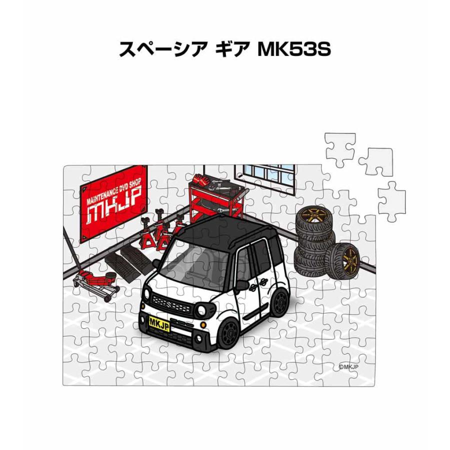 パズル 108ピース ナンバー入れ可能 車好き プレゼント 車 スペーシア ギア MK53S ゆうパケット送料無料 : ドレスアップパーツショップMKJP - 通販 - Yahoo!ショッピング