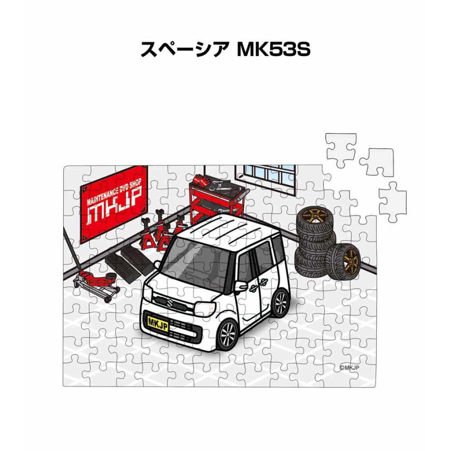 MKJP パズル 108ピース ナンバー入れ可能 車好き プレゼント 車 メンズ 男性 スズキ スペーシア MK53S ゆうパケット送料無料 : ドレスアップパーツショップMKJP - 通販 ...