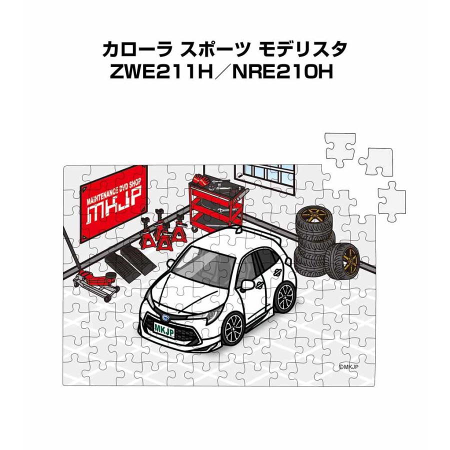 MKJP パズル 108ピース ナンバー入れ可能 車好き プレゼント 車 メンズ 男性 トヨタ カローラ スポーツ モデリスタ ZWE211H ...