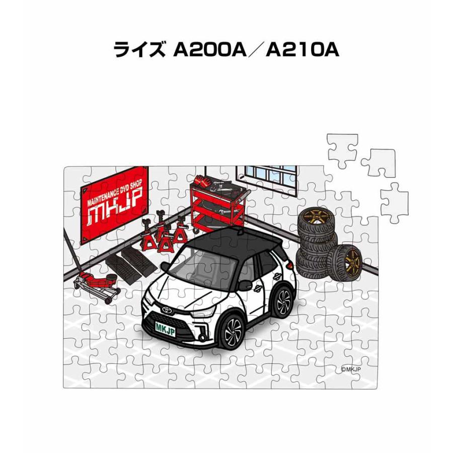 パズル 108ピース ナンバー入れ可能 車好き プレゼント 車 ライズ A200A／A210A ゆうパケット送料無料 : ドレスアップパーツショップMKJP - 通販 - Yahoo!ショッピング