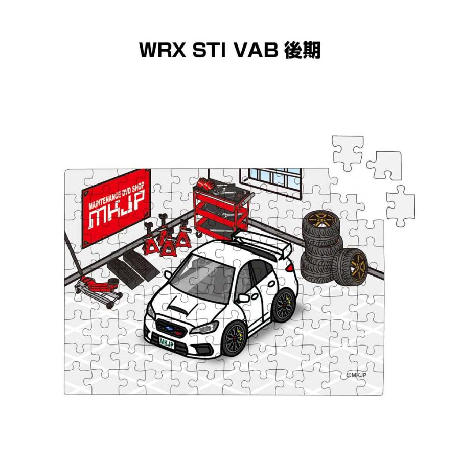 MKJP パズル 108ピース ナンバー入れ可能 車好き プレゼント 車 メンズ 男性 スバル WRX STI VAB 後期 ゆうパケット送料 ...