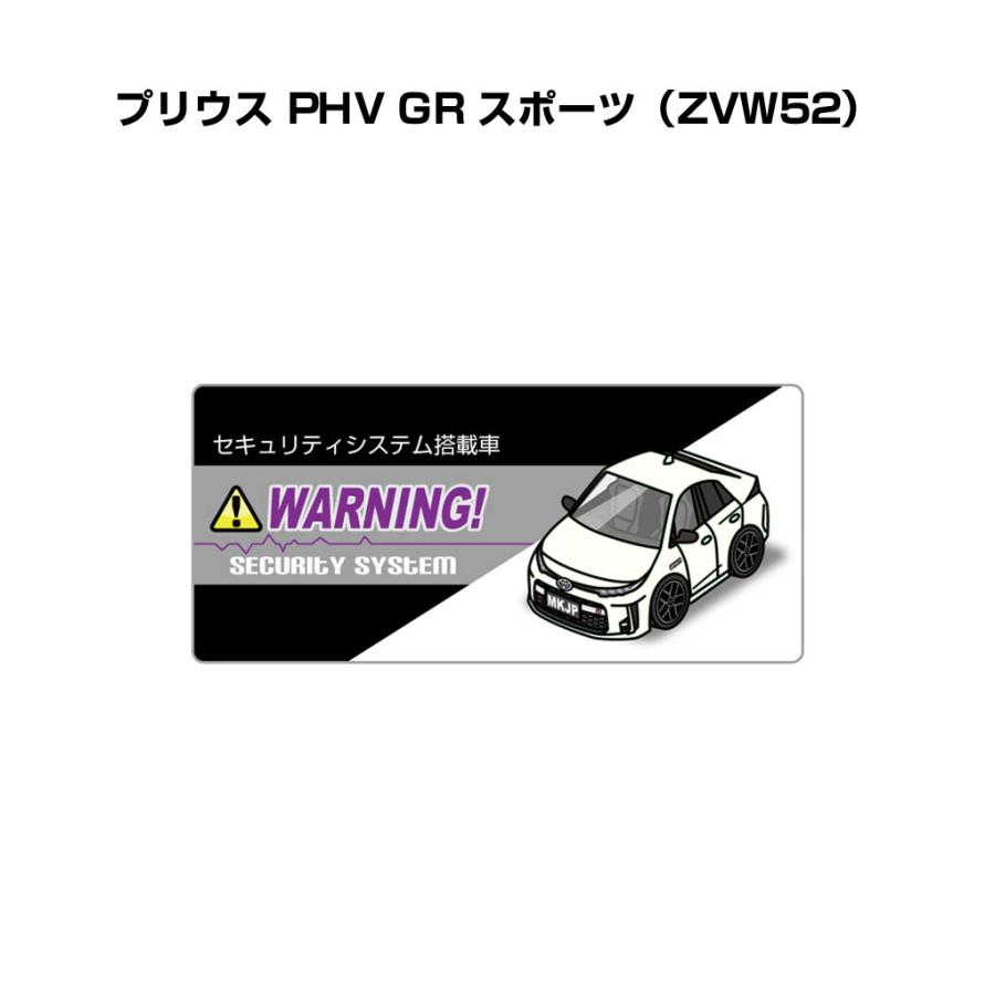 MKJP セキュリティステッカー小 5枚入り トヨタ プリウス PHV GR スポーツ ZVW52 ゆうメール送料無料 : ドレスアップパーツ ...