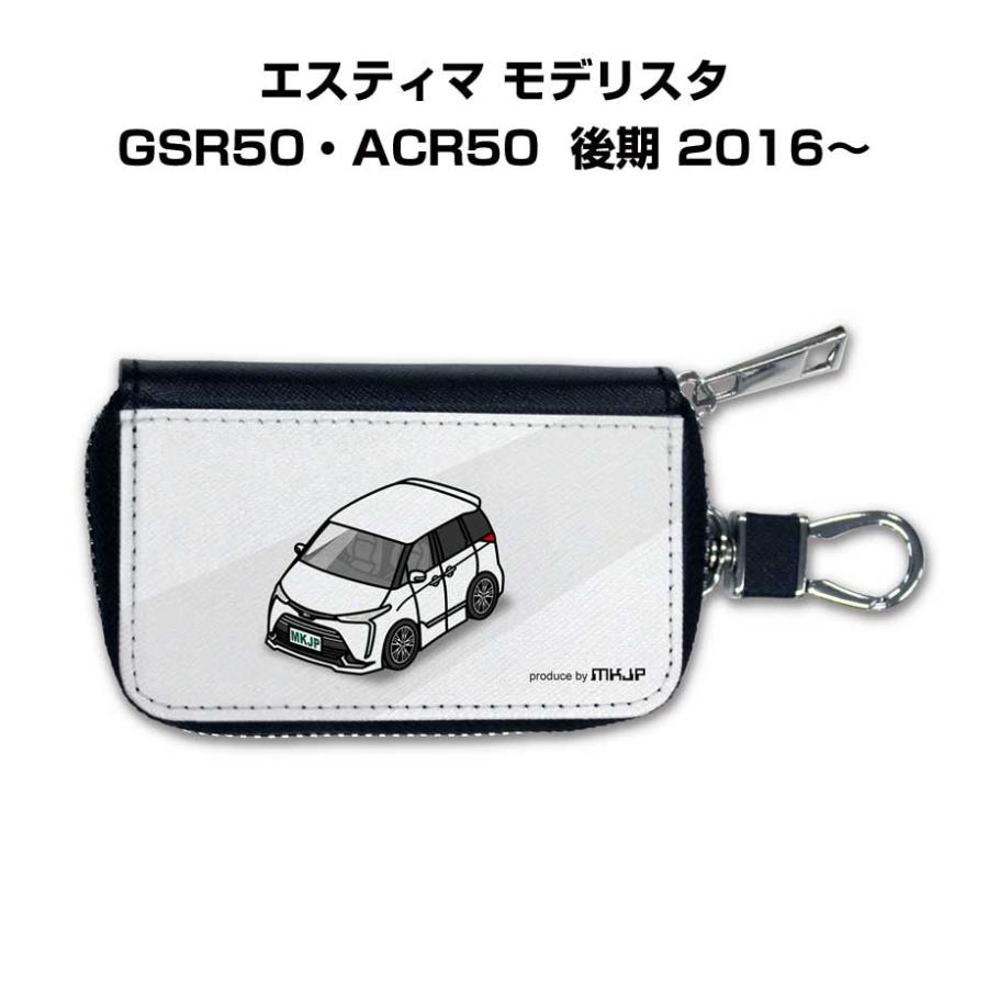 スマートキーケース 車 メンズ 車好き 男性 プレゼント エスティマ モデリスタ GSR50・ACR50 後期 2016〜 ゆうパケット送料無料 : ドレスアップパーツショップMKJP ...