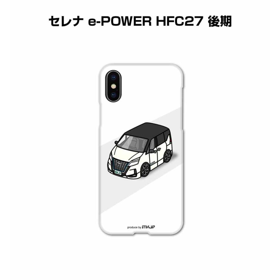 iPhoneケース ハードケース iPhone各種 車好き 祝い ニッサン セレナ e-POWER HFC27 後期 ゆうパケット送料無料 : ドレスアップパーツショップMKJP - 通販 ...