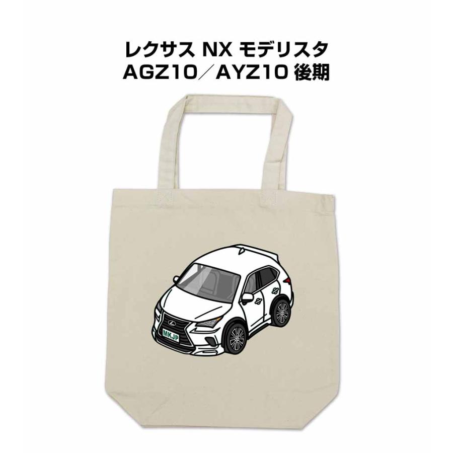 MKJP トートバッグ エコバッグ 車好き プレゼント 車 メンズ 男性 かっこいい 外車 レクサス NX モデリスタ AGZ10／AYZ10 後期 ゆうパケット送料無料 :totebag ...