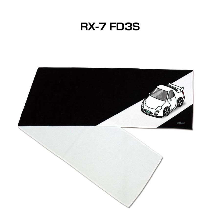 マフラータオル 約21×110cm プレゼント 車 誕生日 彼氏 納車 名 マフラータオル 約21×110cm プレゼント 車 誕生日 彼氏 納車 名