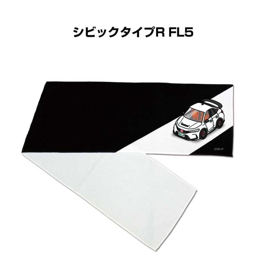 マフラータオル 約21×110cm プレゼント 車 誕生日 彼氏 納車 名入れ ナンバー ホンダ シビックタイプR FL5 ゆうパケット送料無料 :towel-car-0634:ドレスアップ ...