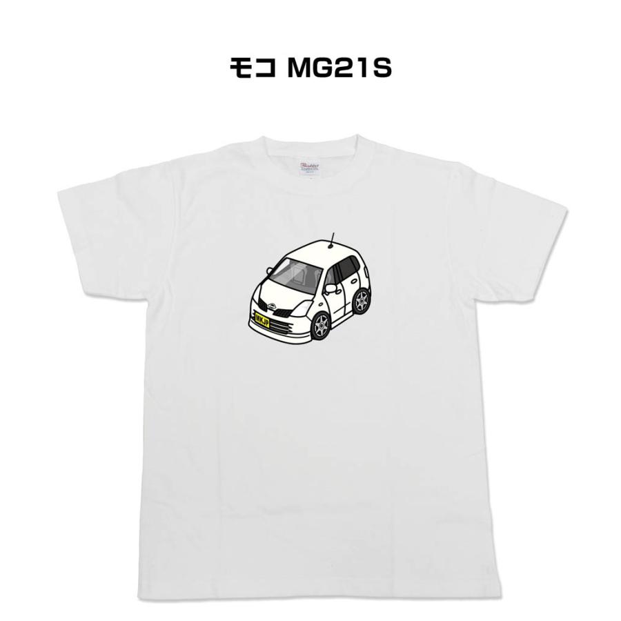 MKJP かわカッコいい Tシャツ ニッサン モコ MG21S ゆうパケット MKJP かわカッコいい Tシャツ ニッサン モコ MG21S ゆうパケット