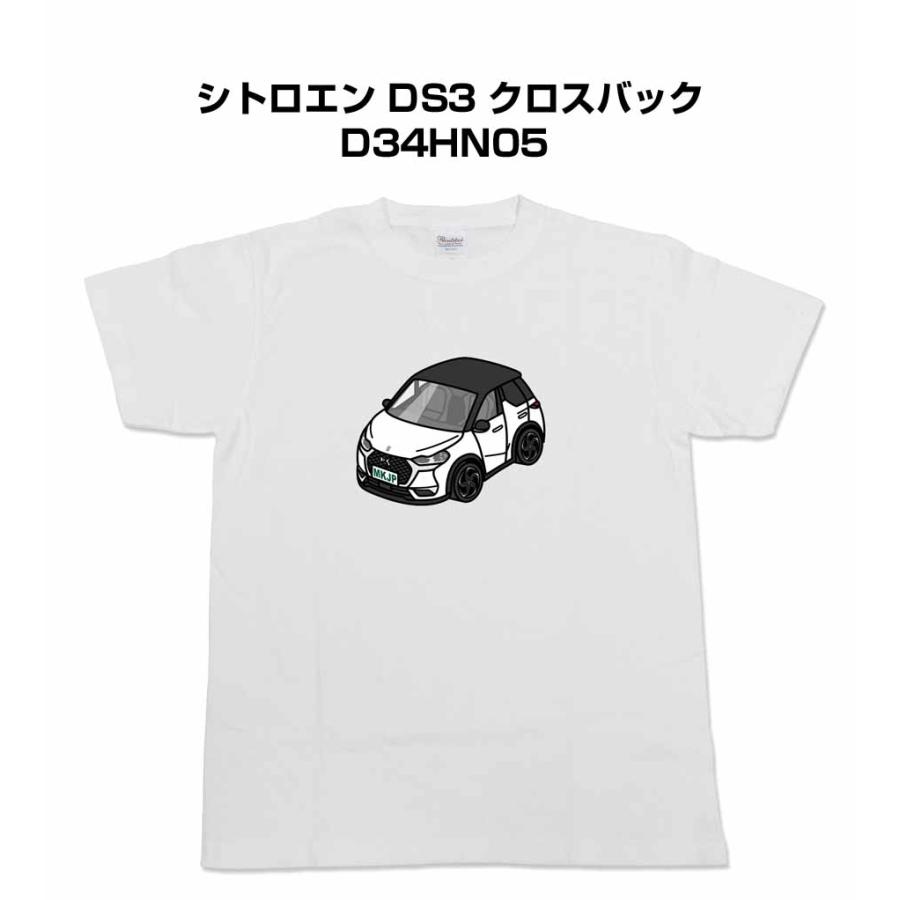 MKJP かわカッコいい Tシャツ 外車 シトロエン DS3 クロスバック D34HN05 ゆうパケット送料無料 : ドレスアップパーツショップMKJP - 通販 - Yahoo!ショッピング