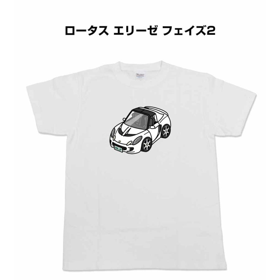 MKJP かわカッコいい Tシャツ 外車 ロータス エリーゼ フェイズ2 ゆうパケット送料無料 : ドレスアップパーツショップMKJP - 通販 - Yahoo!ショッピング
