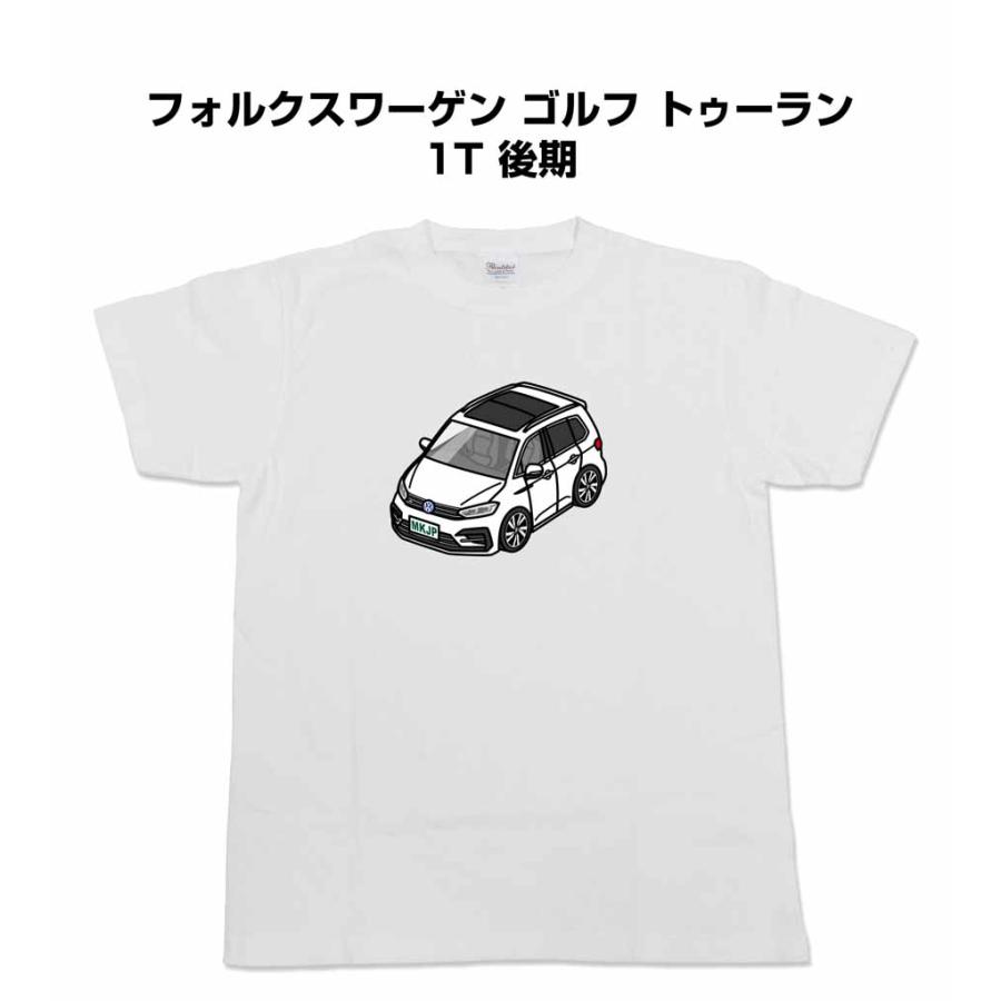 かわカッコいい Tシャツ フォルクスワーゲン ゴルフ トゥーラン 1T 後期 ゆうパケット送料無料 : ドレスアップパーツショップMKJP - 通販 - Yahoo!ショッピング