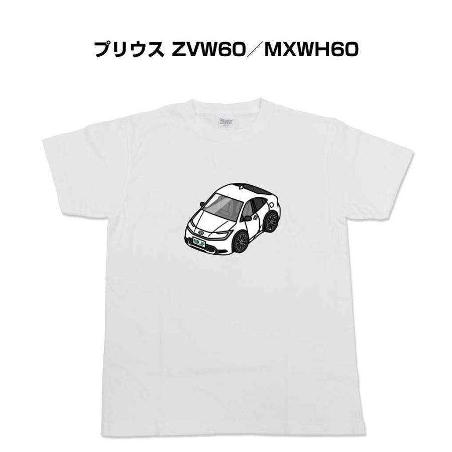 かわカッコいい Tシャツ プリウス ZVW60／MXWH60 ゆうパケット送料無料 : ドレスアップパーツショップMKJP - 通販 - Yahoo!ショッピング
