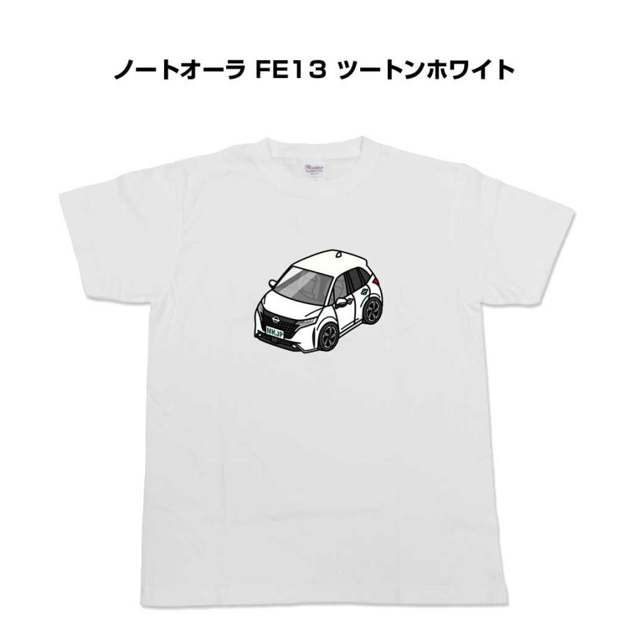 かわカッコいい Tシャツ ノートオーラ FE13 ツートンホワイト ゆうパケット送料無料 : ドレスアップパーツショップMKJP - 通販 - Yahoo!ショッピング