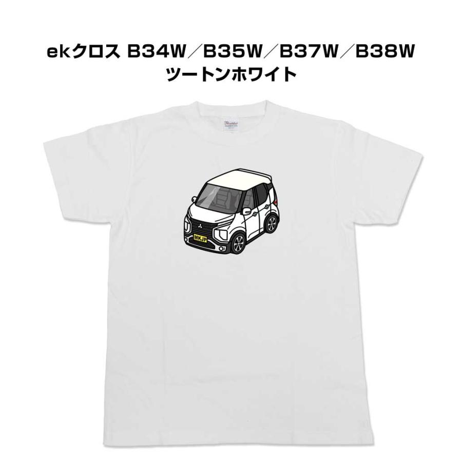 Tシャツ 車好き ekクロス B34W／B35W／B37W／B38W ツートンホワイト ゆうパケット送料無料 : ドレスアップパーツショップMKJP - 通販 - Yahoo!ショッピング
