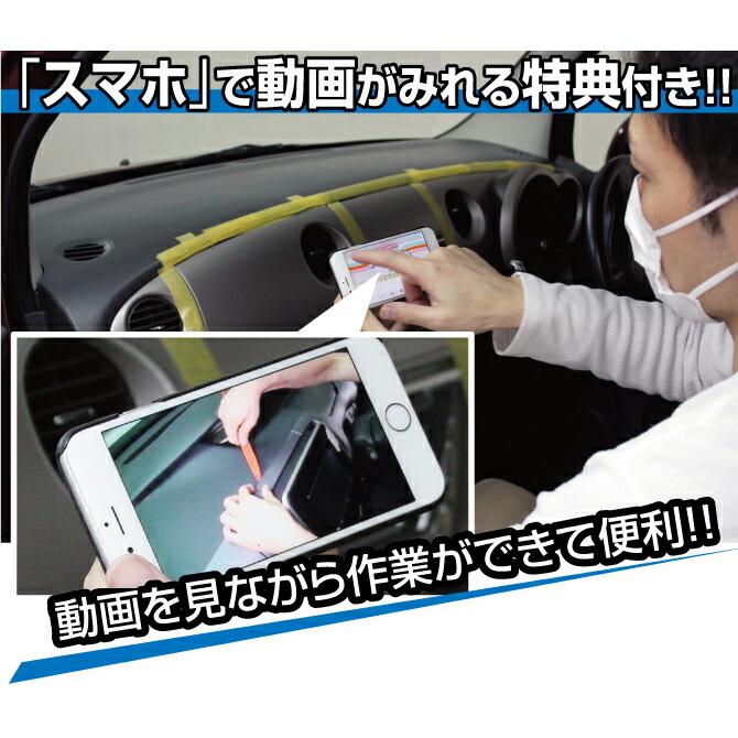 シャトル GP7パーツ交換方法を動画で解説 MKJPメンテナンス解説動画USB : ドレスアップパーツショップMKJP - 通販 ...
