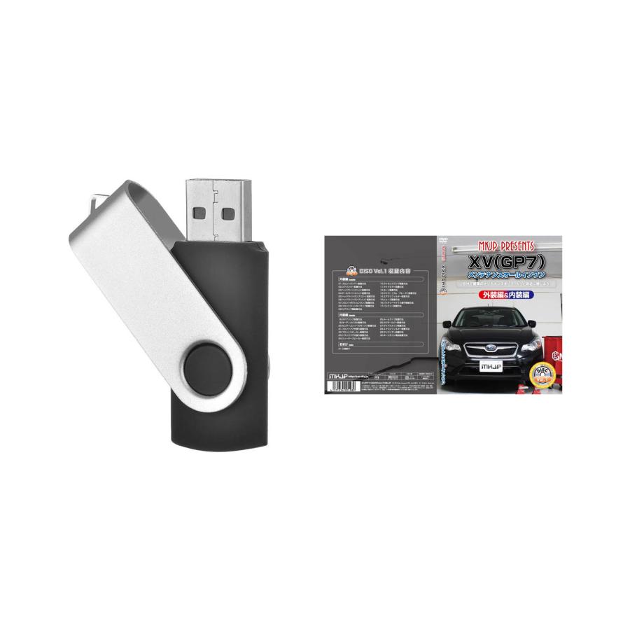 XV GP7パーツ交換方法を動画で解説 MKJPメンテナンス解説動画USB : ドレスアップパーツショップMKJP - 通販 - Yahoo!ショッピング