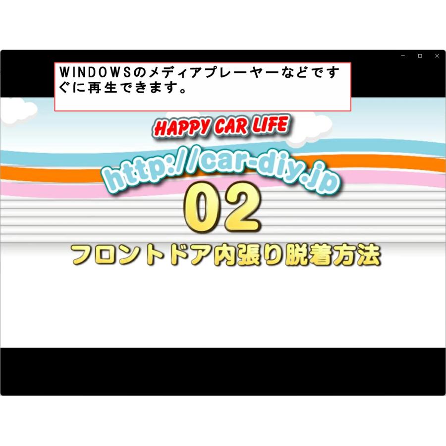 スペーシアカスタムZ MK42Sパーツ交換方法を動画で解説 MKJPメンテナンス解説動画USB : ドレスアップパーツショップMKJP - 通販 - Yahoo!ショッピング
