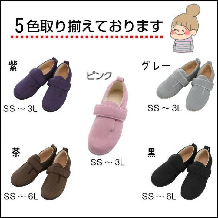 ダブルマジックIII 3E 両足販売 あゆみ 徳武産業 39-166 : あっぱれ - 通販 - Yahoo!ショッピング